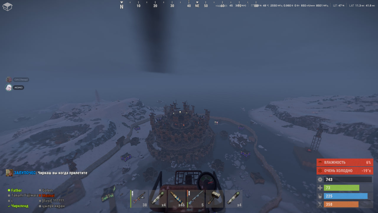 ЗЕРГ - Постройка на сервере X2 | Rust